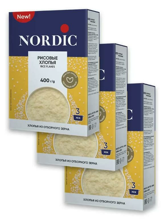 Хлопья Рисовые Nordic 3*400 г, без глютена, каша, полезный завтрак, быстрой варки — фото 1