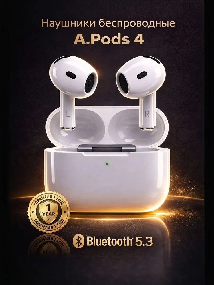 Наушники беспроводные A.Pods Pro 2 ANC шумоподавление, для iPhone и Android, зарядка USB Type-C, Bluetooth 5.3