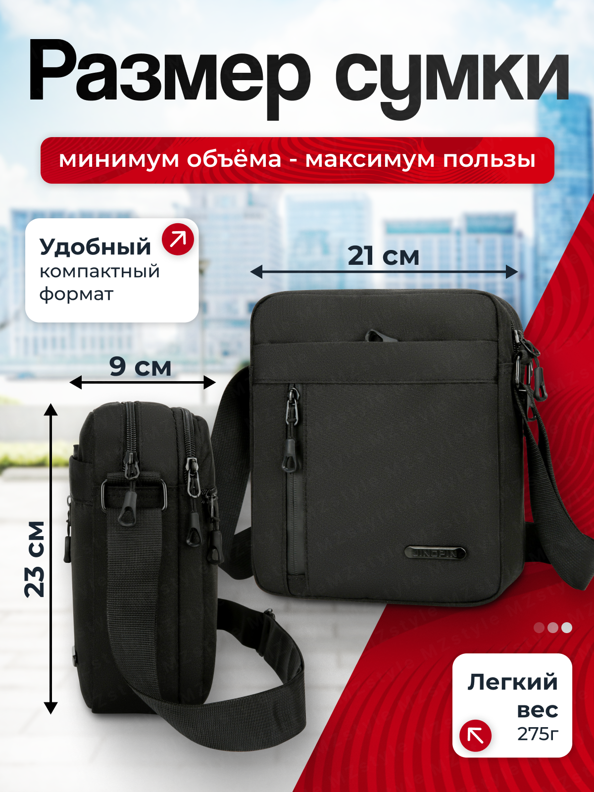 Сумка кросс-боди , фактура матовая, черный (black) — фото 1