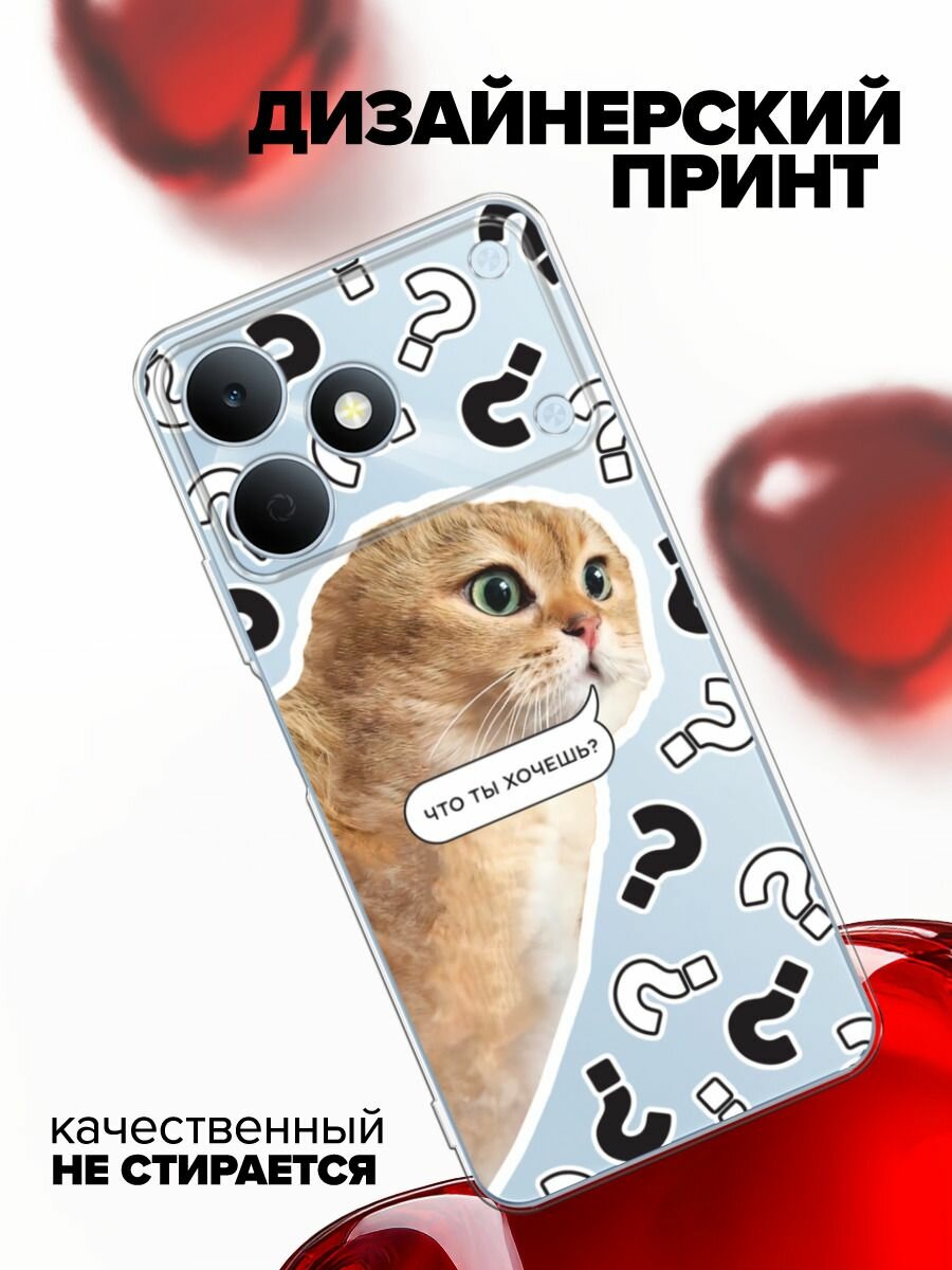 Чехол на Realme Note 80 / Реалми Нот 80 с принтом С котом парный — фото 1