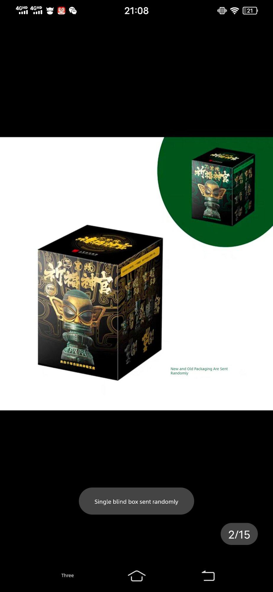 Культурные и креативные украшения Sanxingdui: Археологическая серия Blind Box, фигурка Музея Благословения, стоящая
