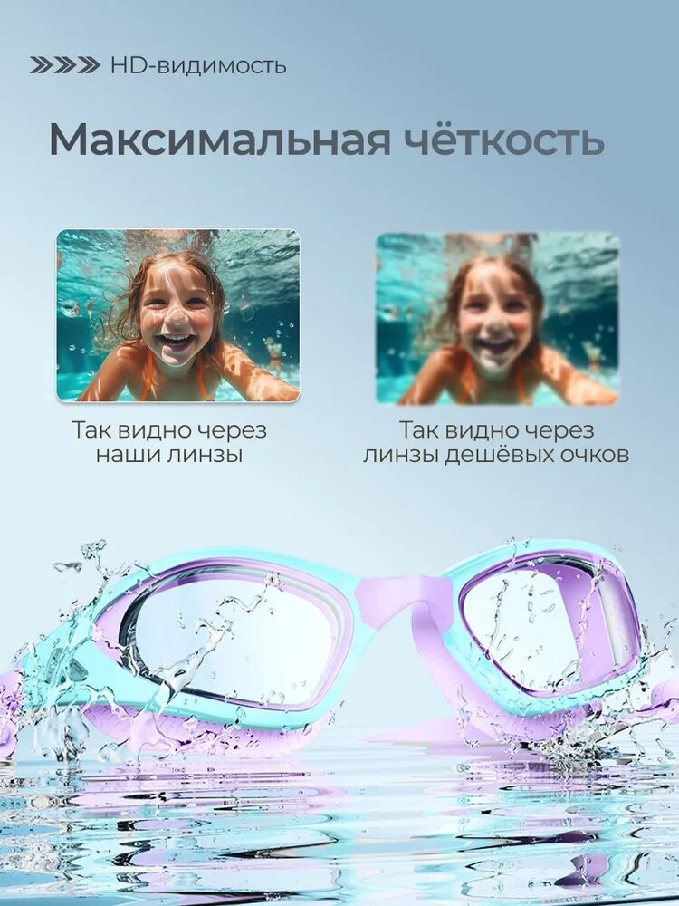Очки для плавания — фото 1