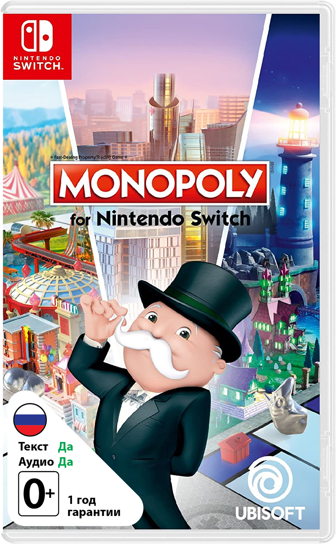 Monopoly (нет пленки на коробке) [NSwitch]