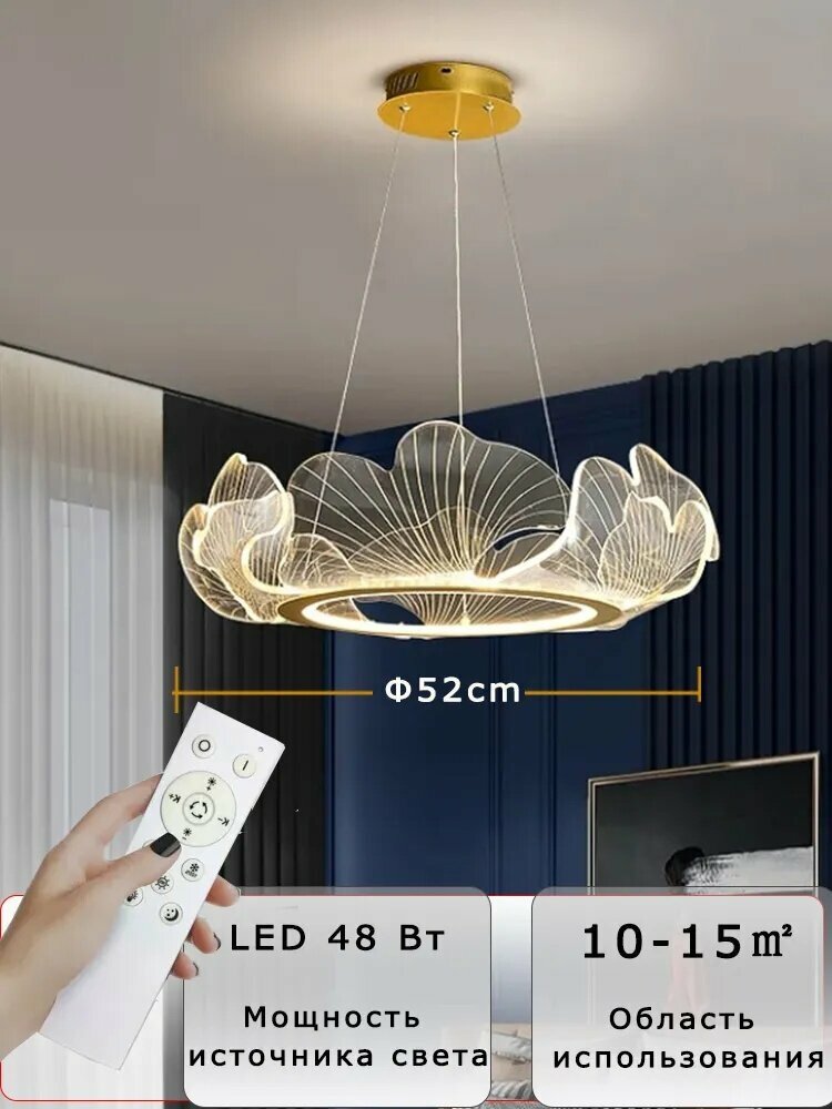Светильник, LED, 64 Вт