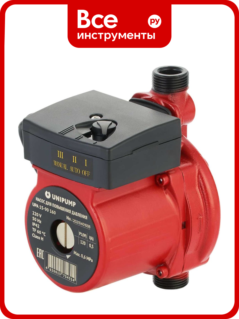 Циркуляционный, UNIPUMP, насос для повышения давления UNIPUMP UPА 15-90 160 44898, использования в системах горячего