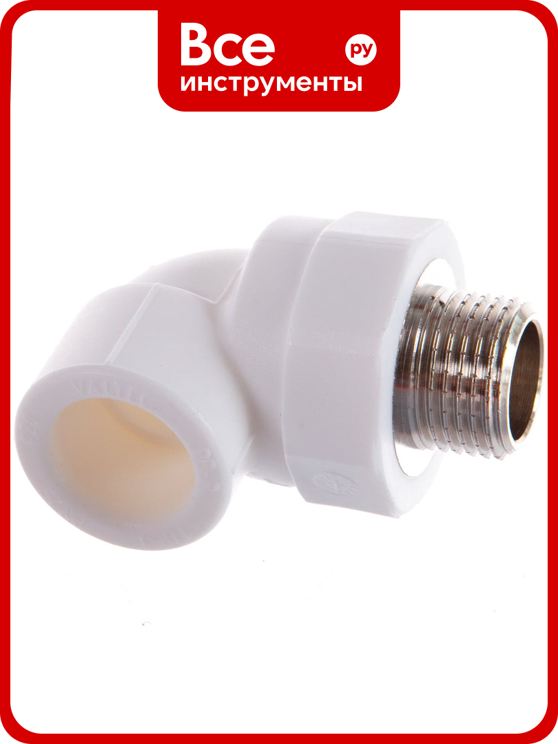 Угольник VALTEC PPR с переходом на наружную резьбу 20х1/2 VTp.753.0.02004