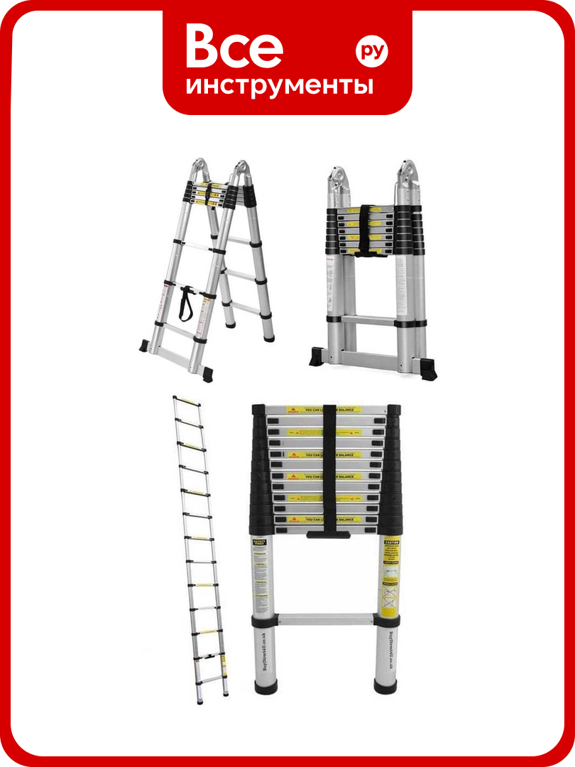 Лестница стальная телескопическая двухсторонняя Алюмет 2х8 ступеней. Серия STD 2.5