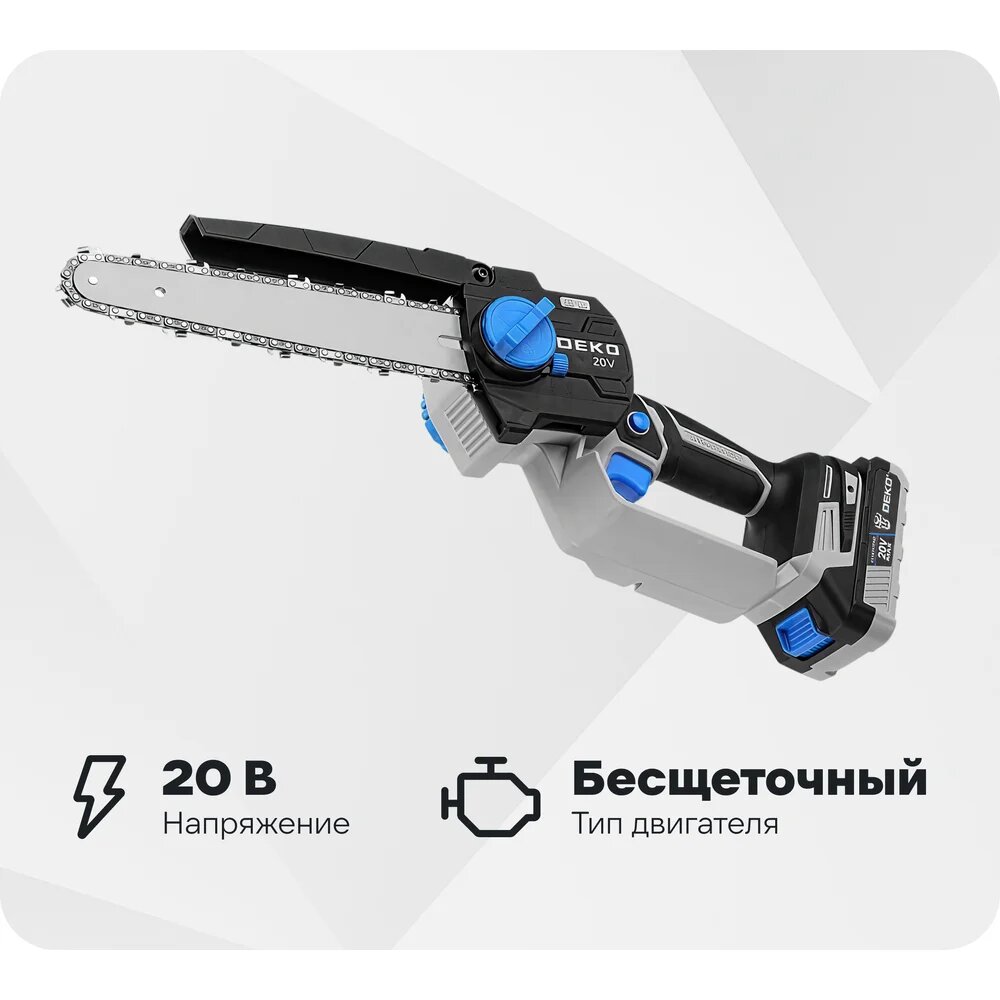 Пила цепная аккумуляторная бесщеточная DEKO DKCHS 20V, 20В, 2 Акб микс (1x5,0 / 1x3,0) кейс и доп. цепь