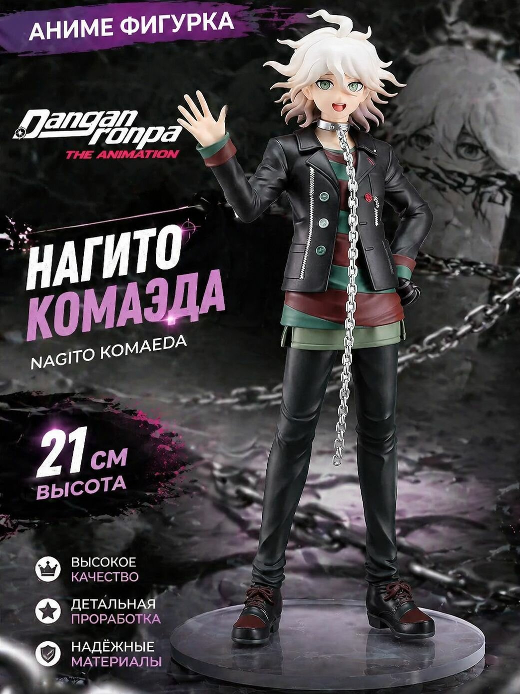 Aниме фигурка Данганронпа Кёко Киригири / Nendoroid #2625 (10cm)