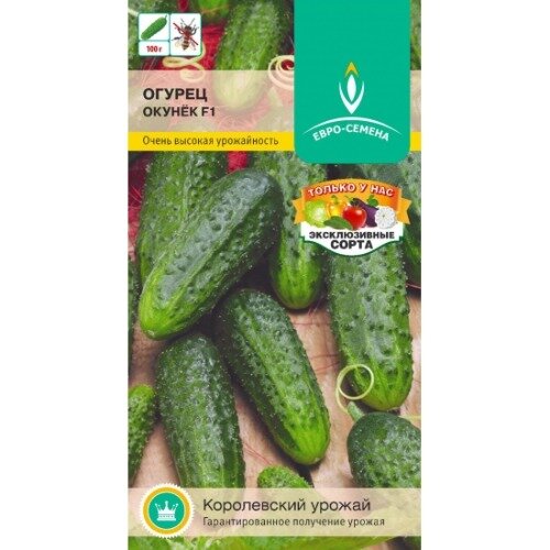 Семена огурца Евро-Семена Окунек, партенокарпический, 0.25 г