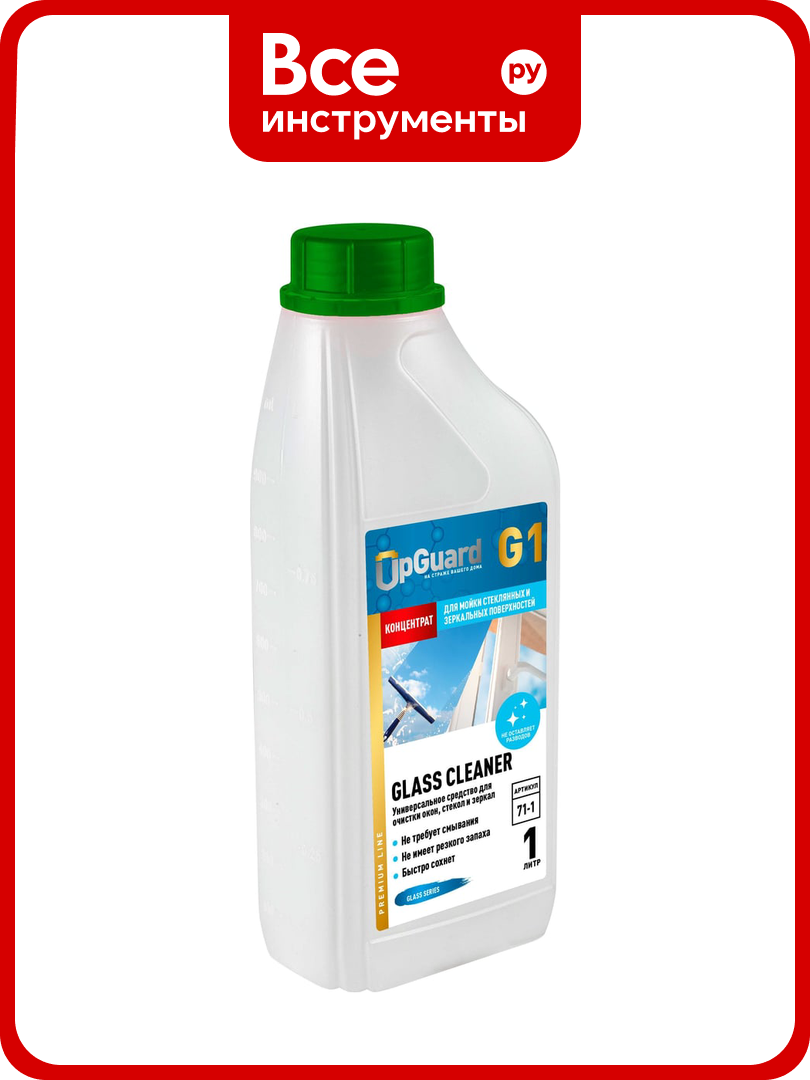 Универсальное средство для очистки окон стекол зеркал UPGUARD G1 GLASS CLEANER 1 л. Концентрат 71-1