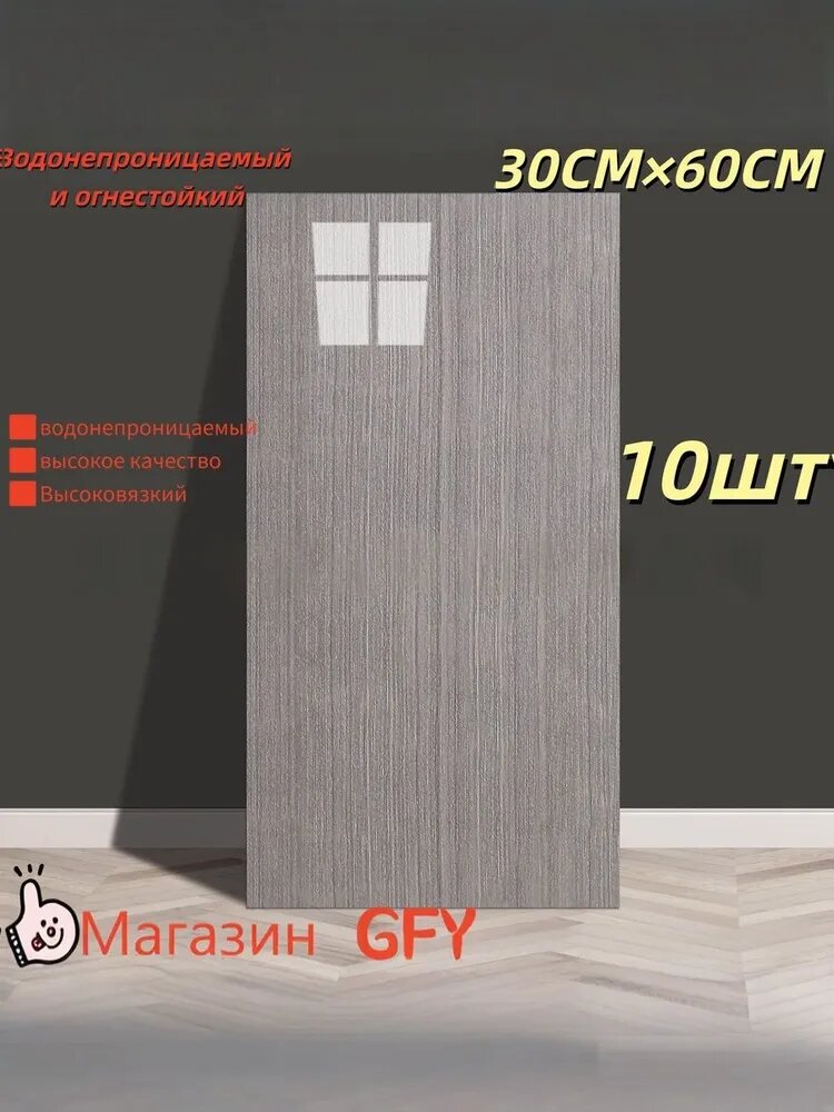 Мраморная плитка с имитацией фарфора, водонепроницаемая, самоклеящаяся, 30 см 60 см