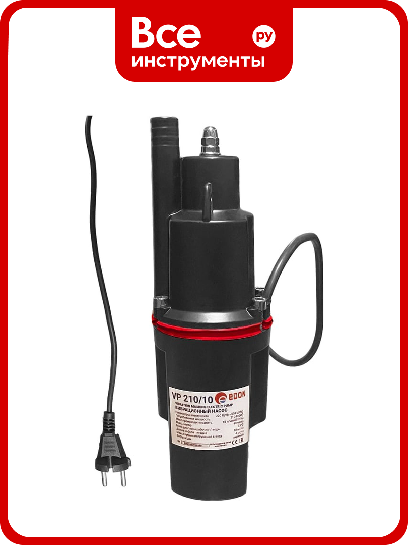 Погружной вибрационный насос EDON VP 210/10 24685