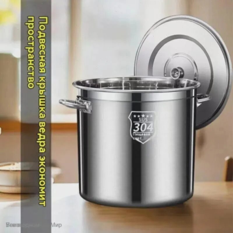 Кастрюля, Нержавеющая сталь, Металл, 10 л