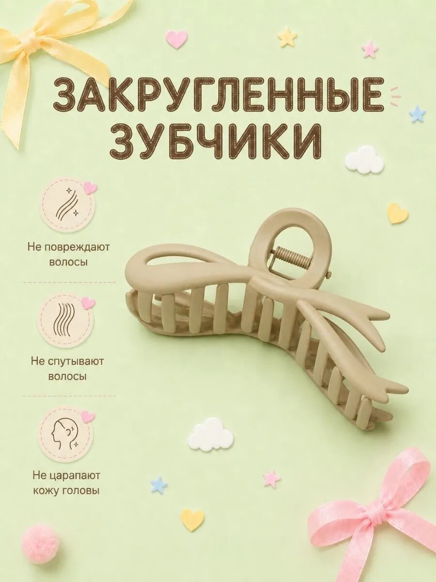 Крабик для волос "Бант", каучук/пластик, 12 см, цвет бежевый, 1шт — фото 1