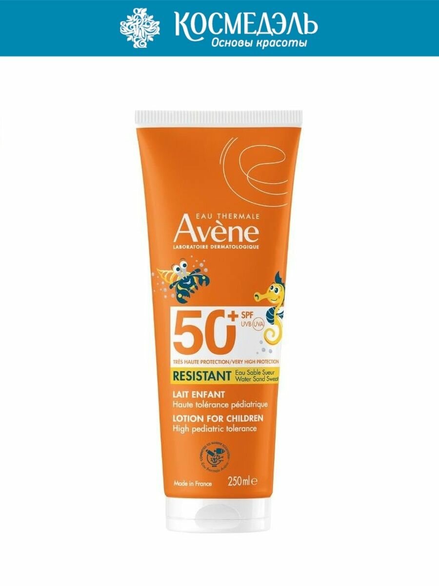 Avene Солнцезащитный лосьон для детей SPF50+, 250 мл