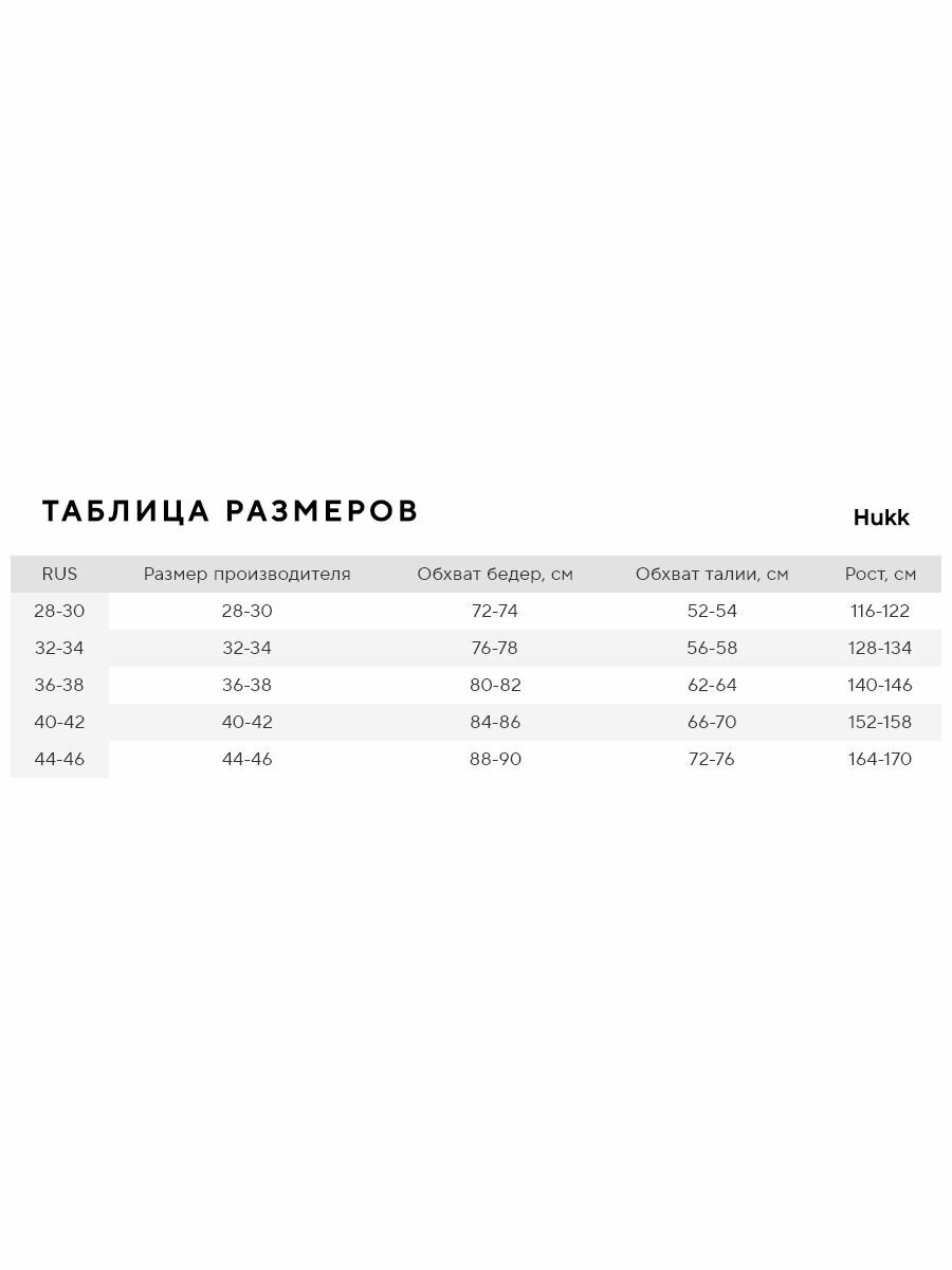 Трусы боксерские HUKK Sambo shorts, размер 44-46, синий — фото 1