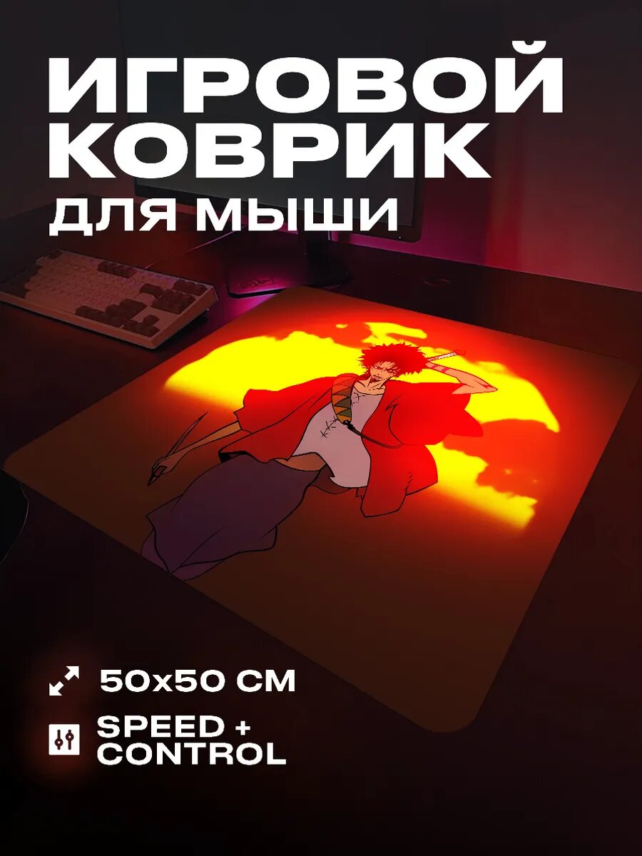 Коврик для мыши большой игровой Самурай Чамплу 50 50 аниме
