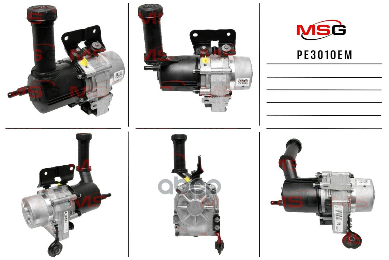 Насос эгур новый оригинальный Peugeot 307 2000- MSG арт. PE301OEM