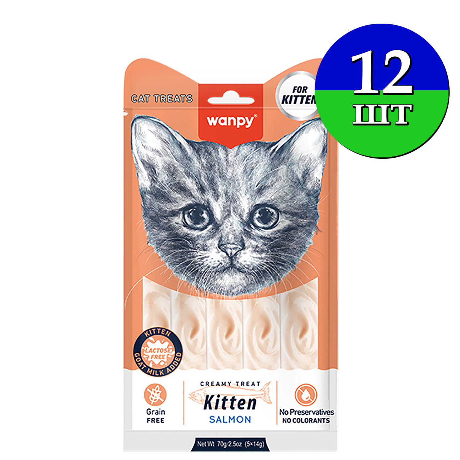 Wanpy Cat Лакомство для котят нежное пюре из лосося 70 г, 840 гр (70 гр х 12 шт)