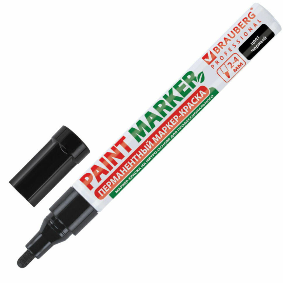 Маркер-краска лаковый (paint marker) 4 мм, черный, без ксилола (без запаха), алюминий, BRAUBERG PROFESSIONAL, 150877, 150877
