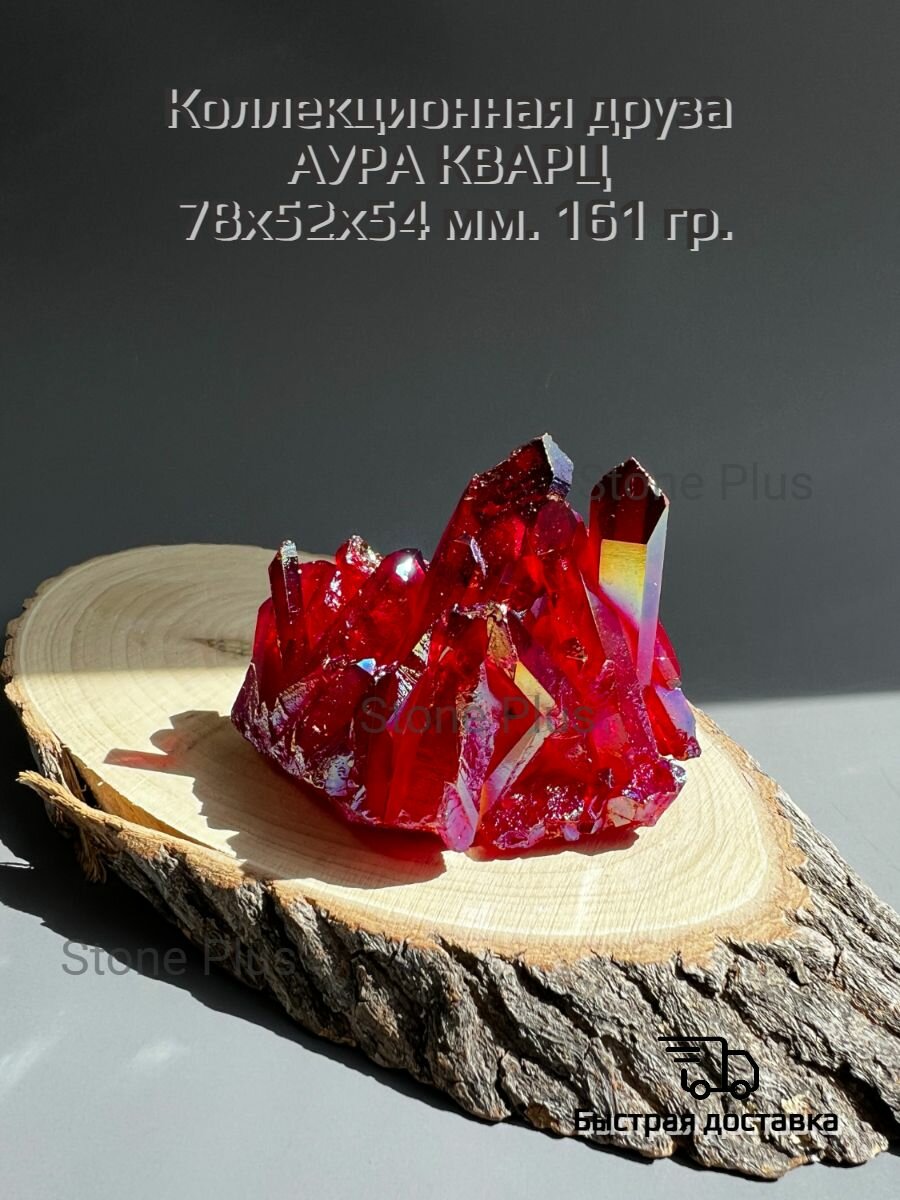 Друза, натуральный камень аура кварц, бордовый