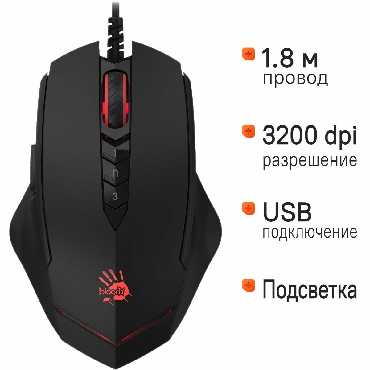 Игровая мышь A4Tech Bloody V8, черная
