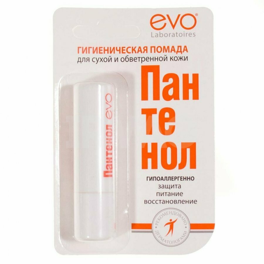 Губная помада гигиеническая EVO Пантенол, 2,8 г