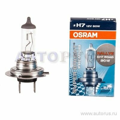 Лампа 12V H7 80W PX26d OSRAM OFF-ROAD Super Bright Premium 1 шт. картон 62261SBP
