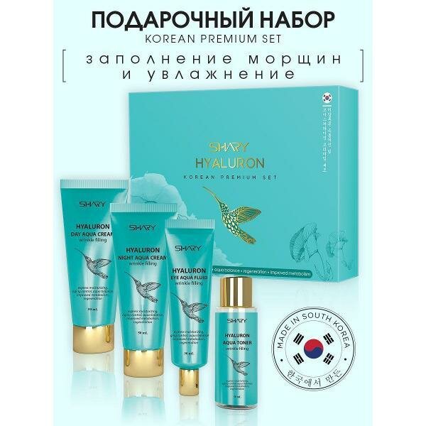 Набор декоративной косметики Shary 45678
