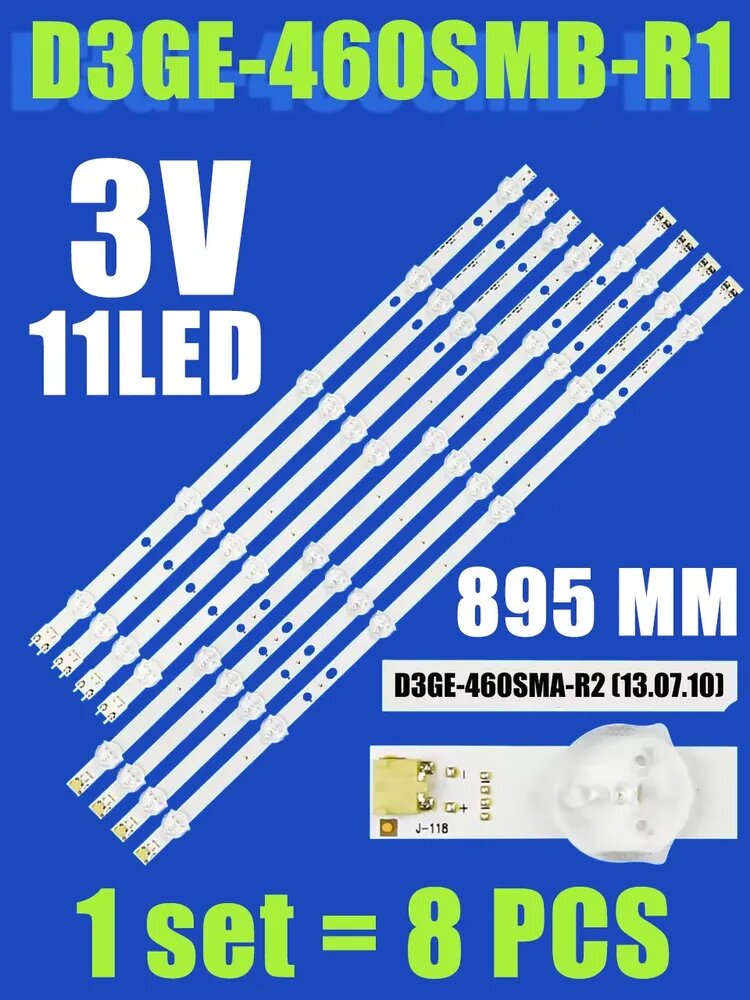 Светодиод для D3GE-460SMA-R1 UE46H5003AK UE46H5273AU UE46H5303AW UE46H6204AK UE46H6233AK