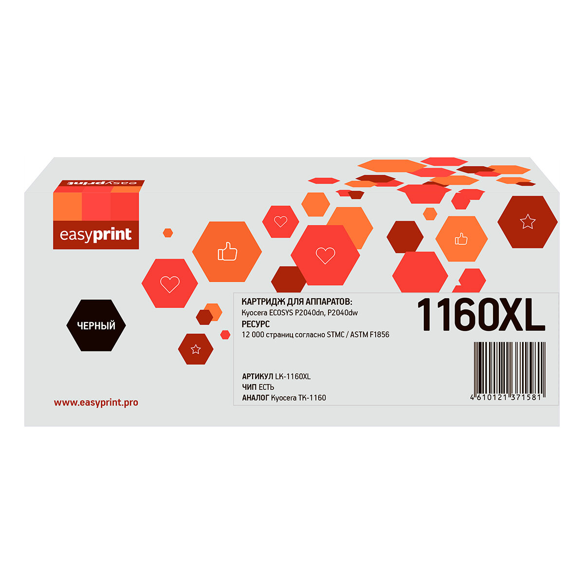 Лазерный картридж EasyPrint LK-1160XL для Kyocera 12000 стр. с чипом