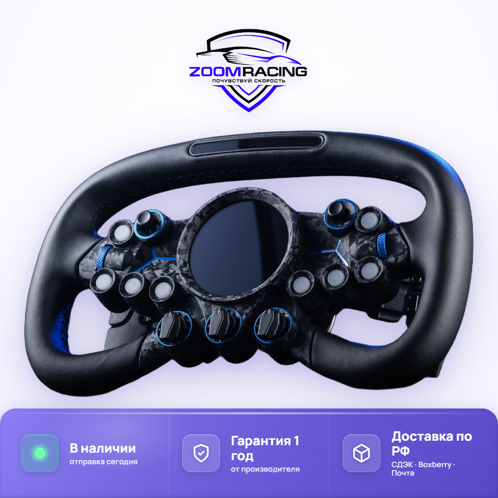 MOZA Racing Vision GS — руль для симрейсинга с экраном, 310 мм, черный