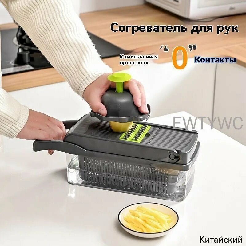 Овощерезка Tescoma "HANDY", — фото 1