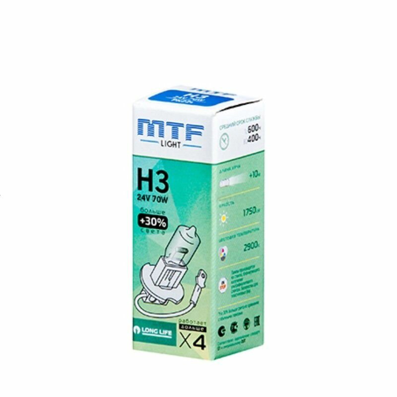 Галогенная лампа MTF Light H3, 24V, 70W, +30% LONG LIFE x4, 1шт.