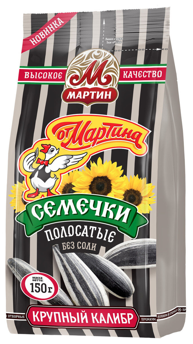 Семечки От Мартина Полосатые без соли отборные 150 г 32шт (1 упаковка)