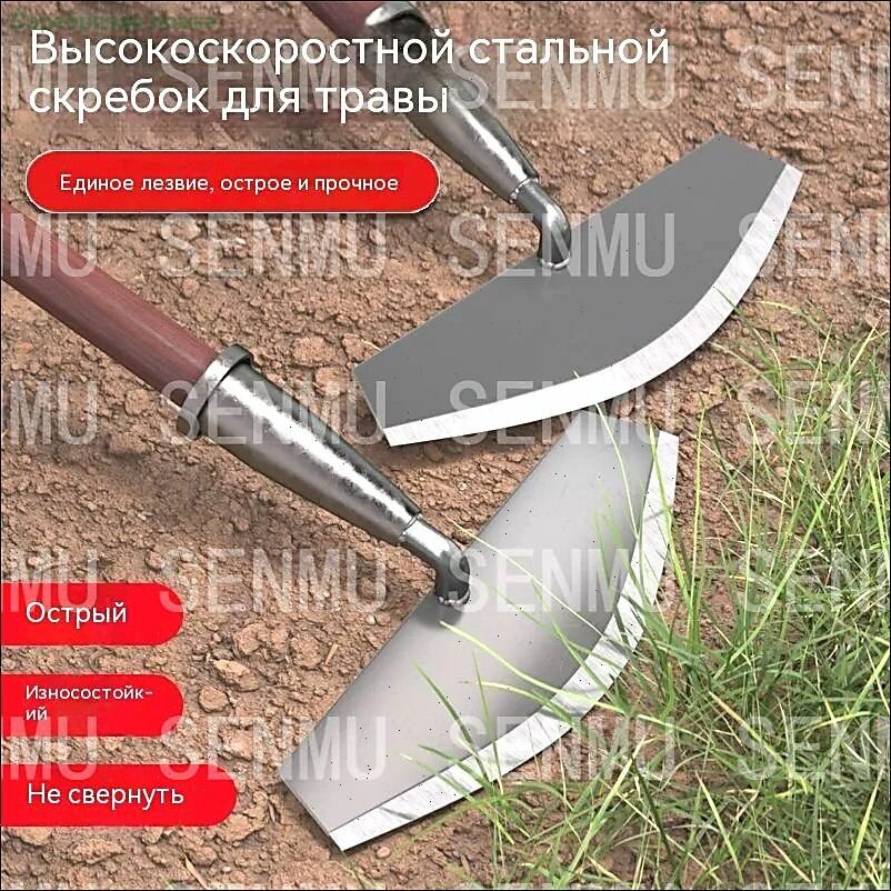 Лопата универсальная 23 см