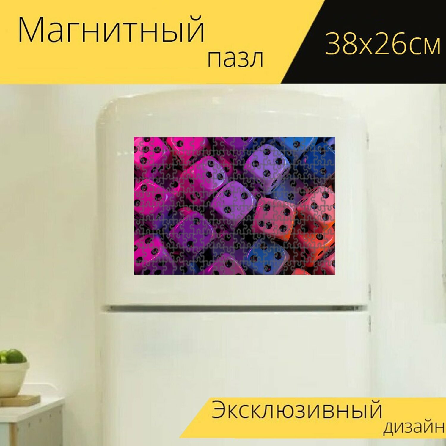 Магнитный пазл "Неоновые игровые кубики. Глянцевые шестигранники с точками в розово-фиолетовых, синих и оранжевых оттенках, плотная композиция, 3D-стиль." для интерьера, 38х26 см.