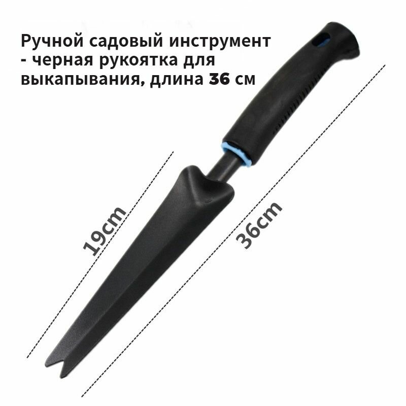 Cosmic Dust Набор садовых инструментов 1 шт металл нескользящее покрытие рукоятки