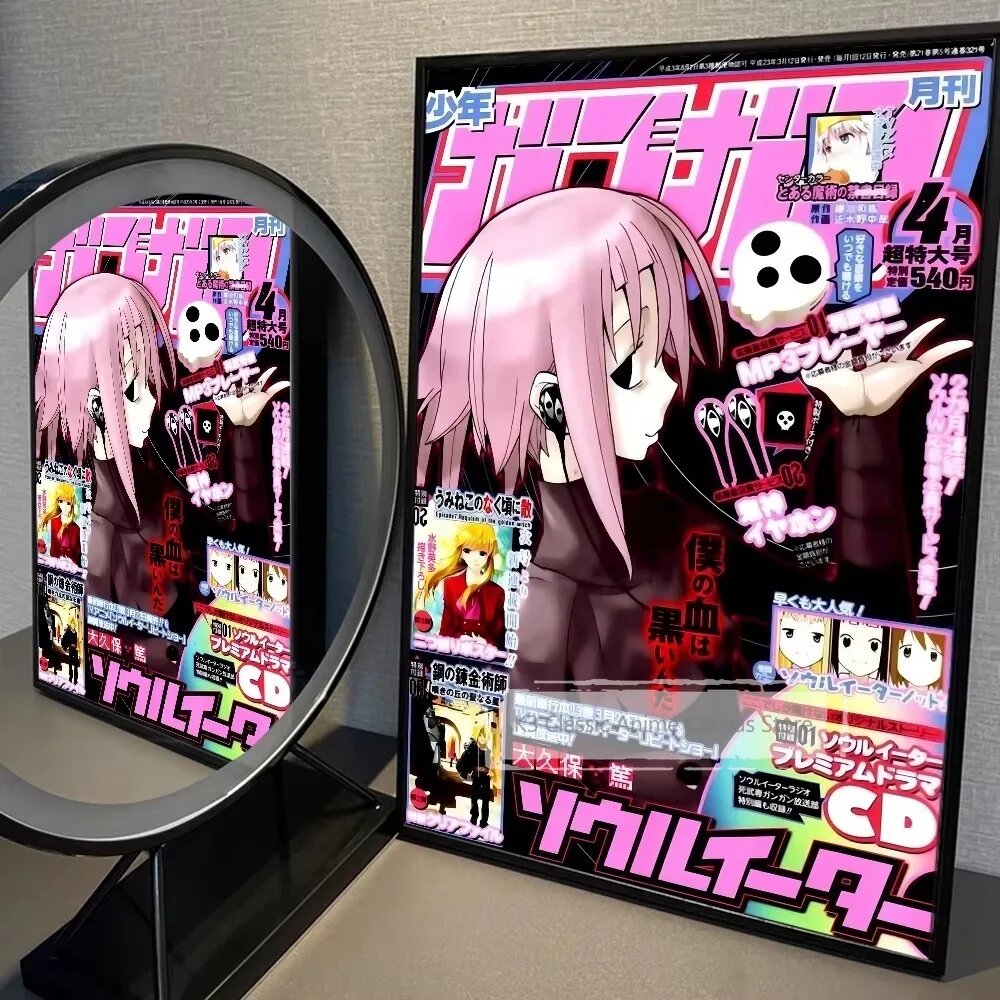 Bandai S-Soul E-Eater Аниме Постер Розовый, K3-175-2, 40x50cm Frameless