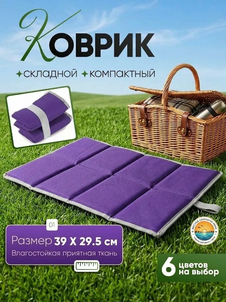 Складное портативное сиденье Сиденье из ткани оксфорд