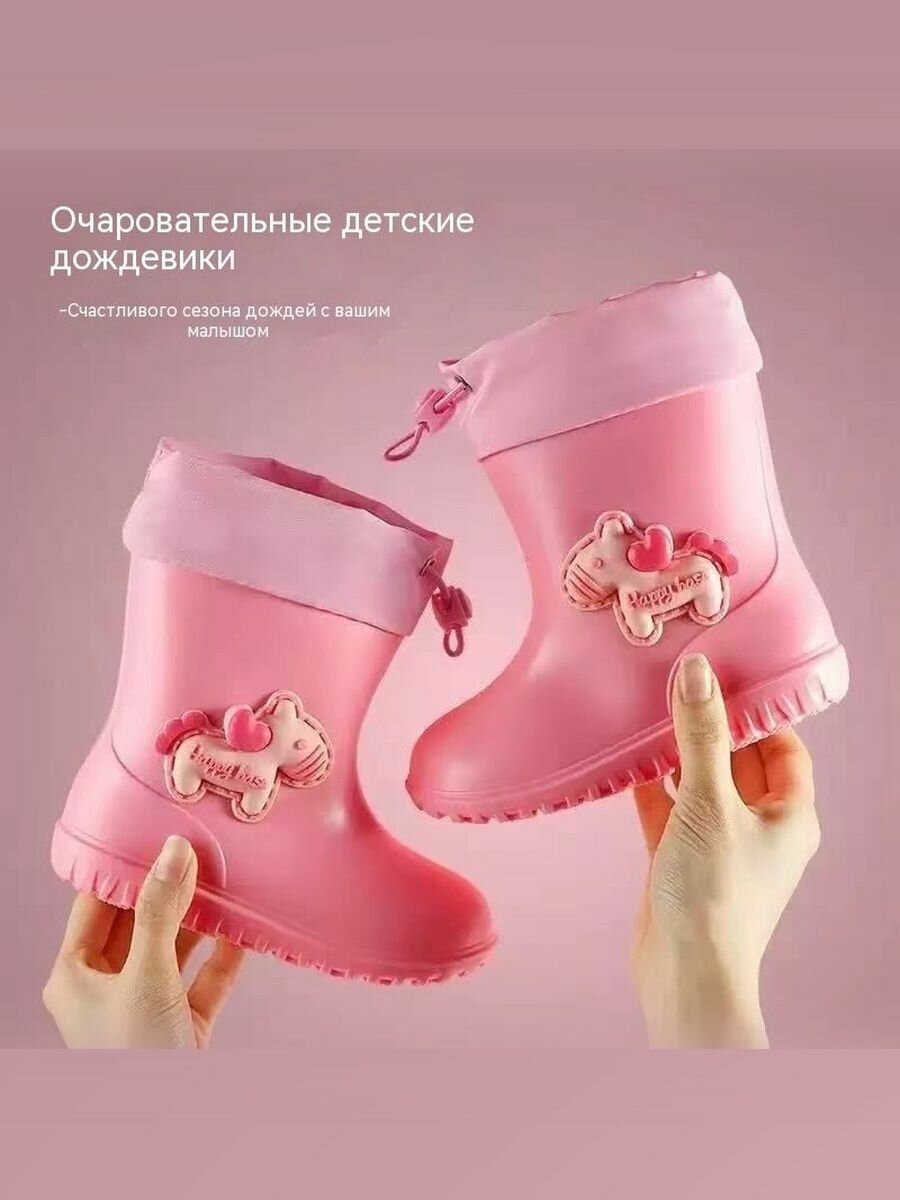 Галоши