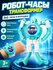 Детские игрушки-трансформеры с часами
