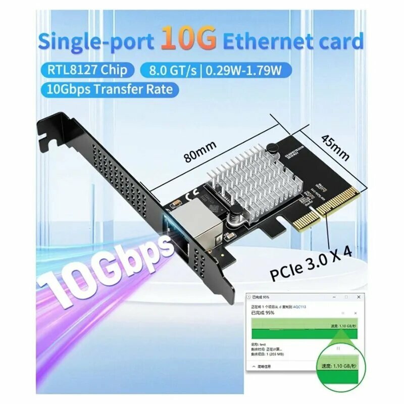 (F Z I U) Сетевая Карта PCIe 3.0 X4 На 1 Порт 10G RJ45 Realtek RTL8127 Для NAS