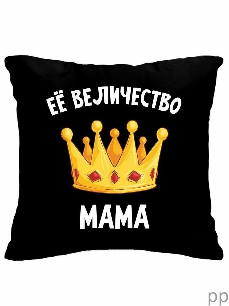 Подушка декоративная 40x40 см