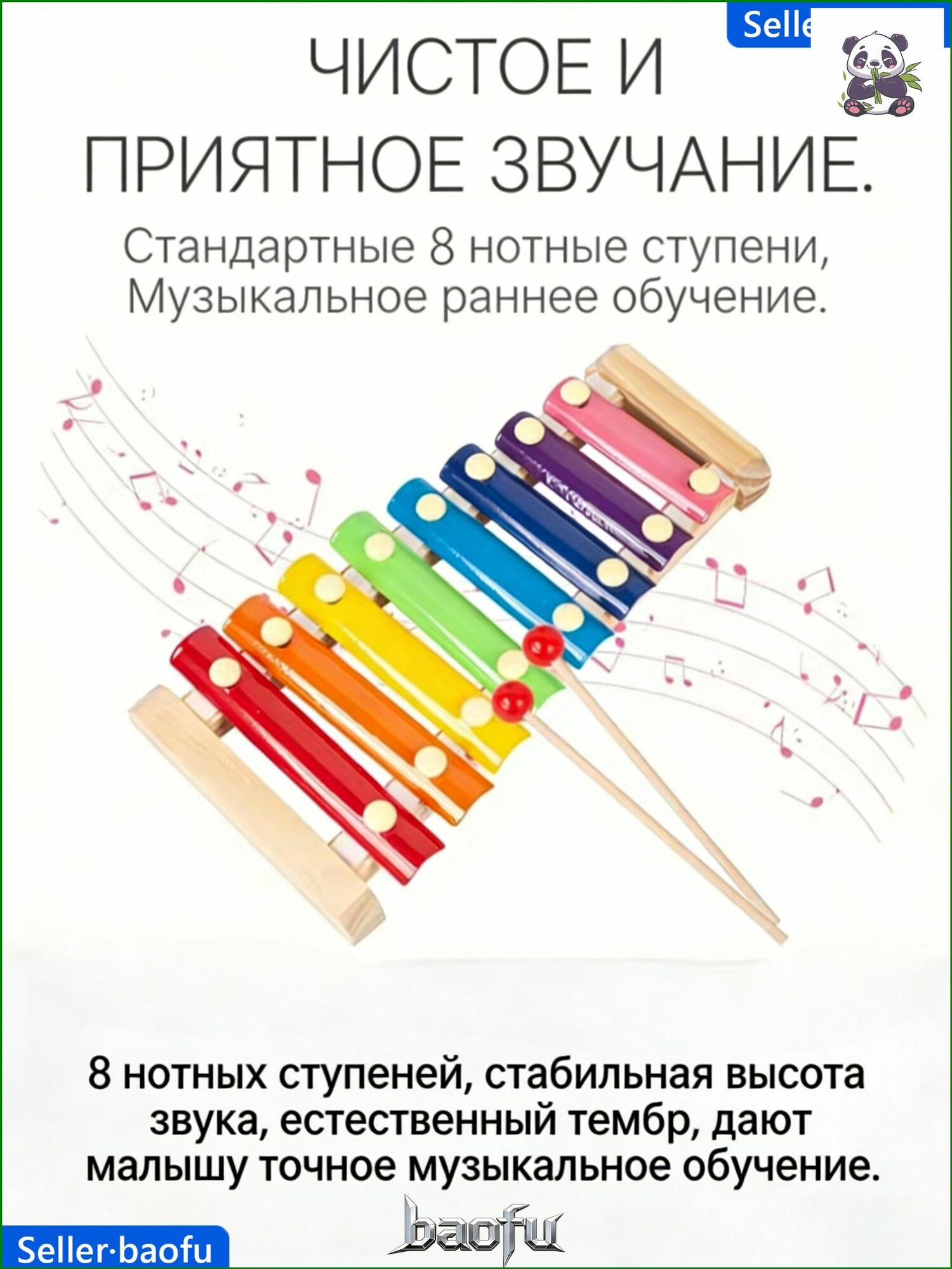 Музыкальная игрушка — фото 1