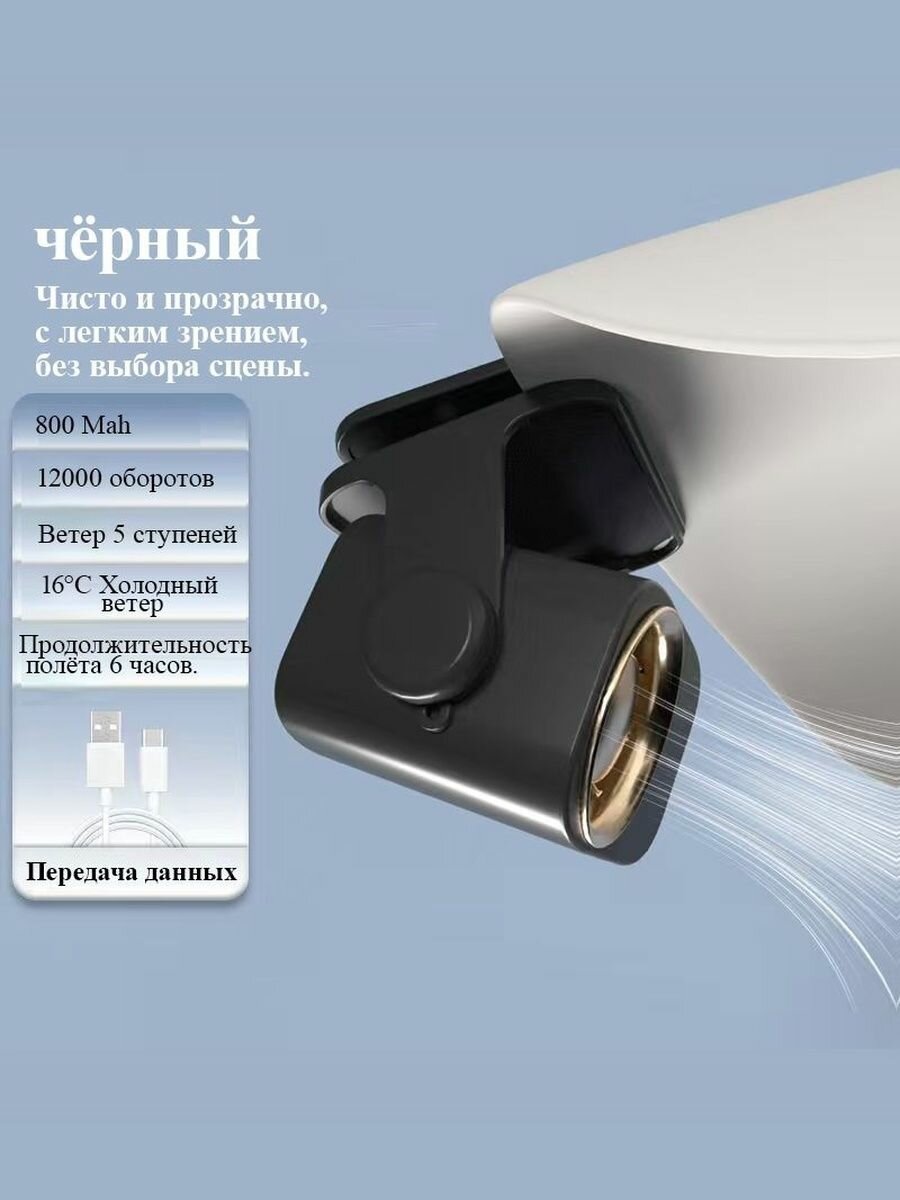 Портативный вентилятор ART-F15, черный