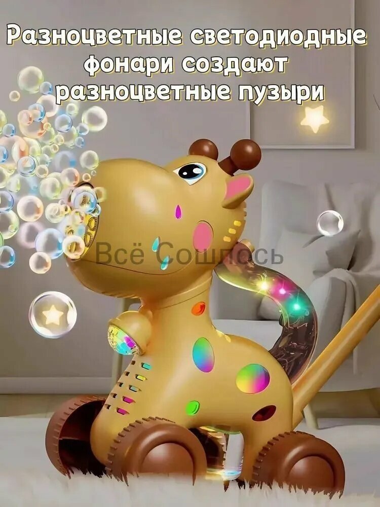 Игрушка-каталка — фото 1