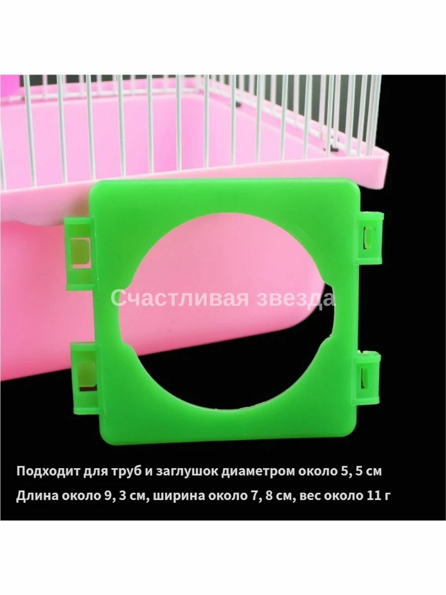 Заглушки Для Туннелей Хомяка Игрушки
