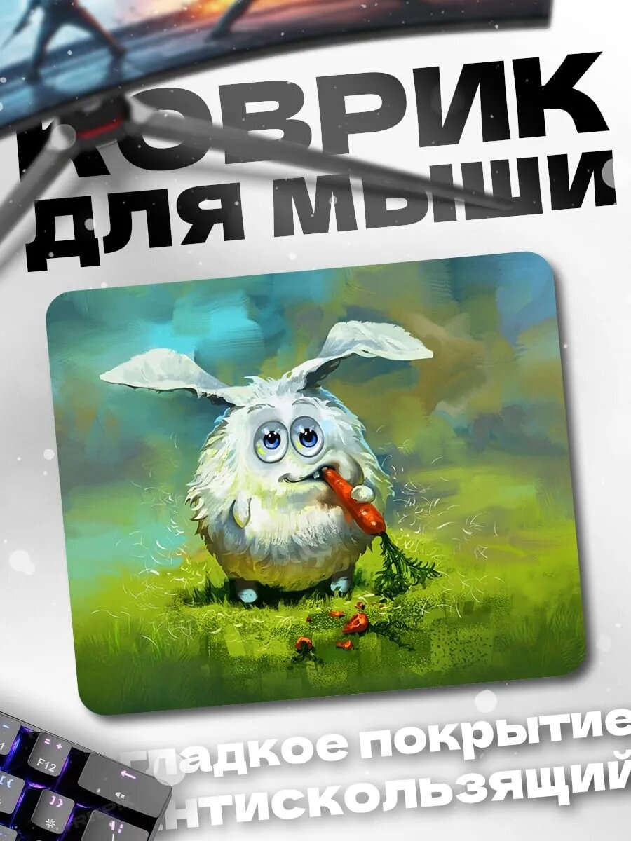 Коврик для мыши Пушистый кролик с морковкой